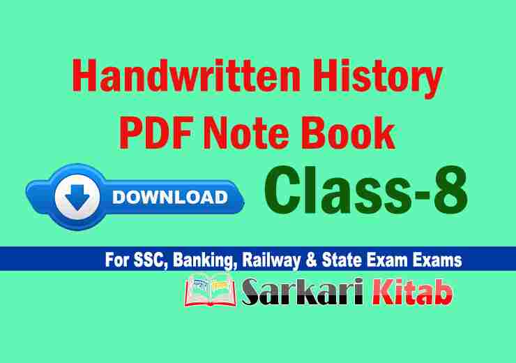 (Class 8th) Handwritten History Books in Hindi based on NCERT PDF | SarkariKitab
