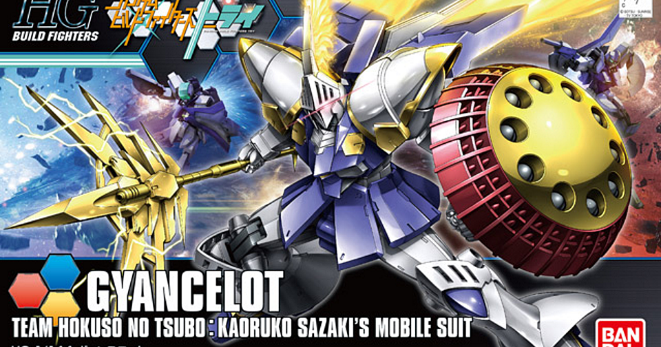 GUNDAM GUY: HGBF 1/144 Gyancelot - Release Info