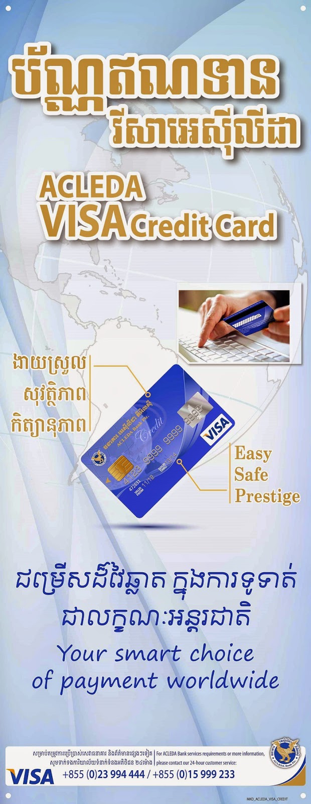 គ្រួសារខ្ញុំ: November 2014