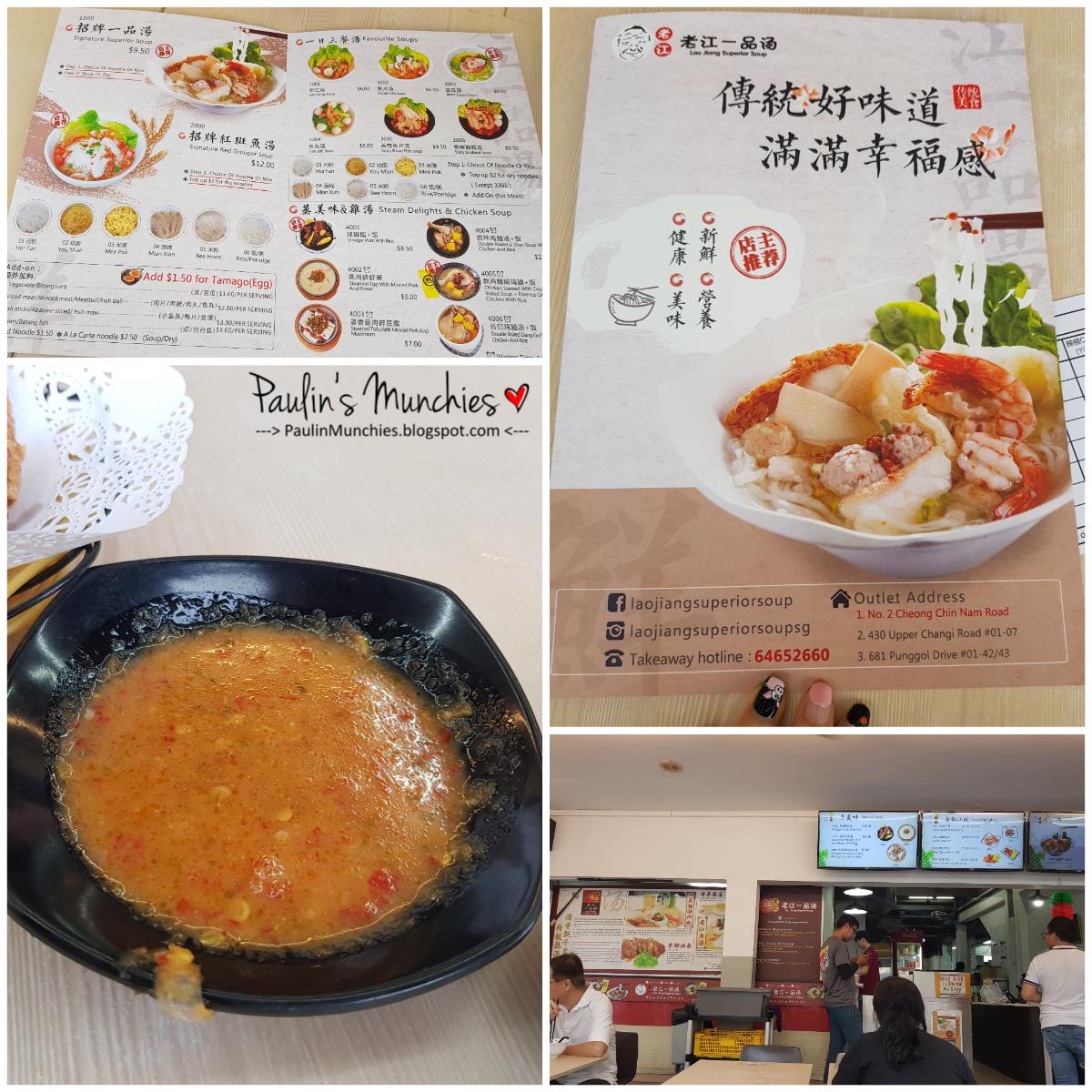 Lao Jiang Superior Soup at Cheong Chin Nam Road - Paulin's Munchies ...
