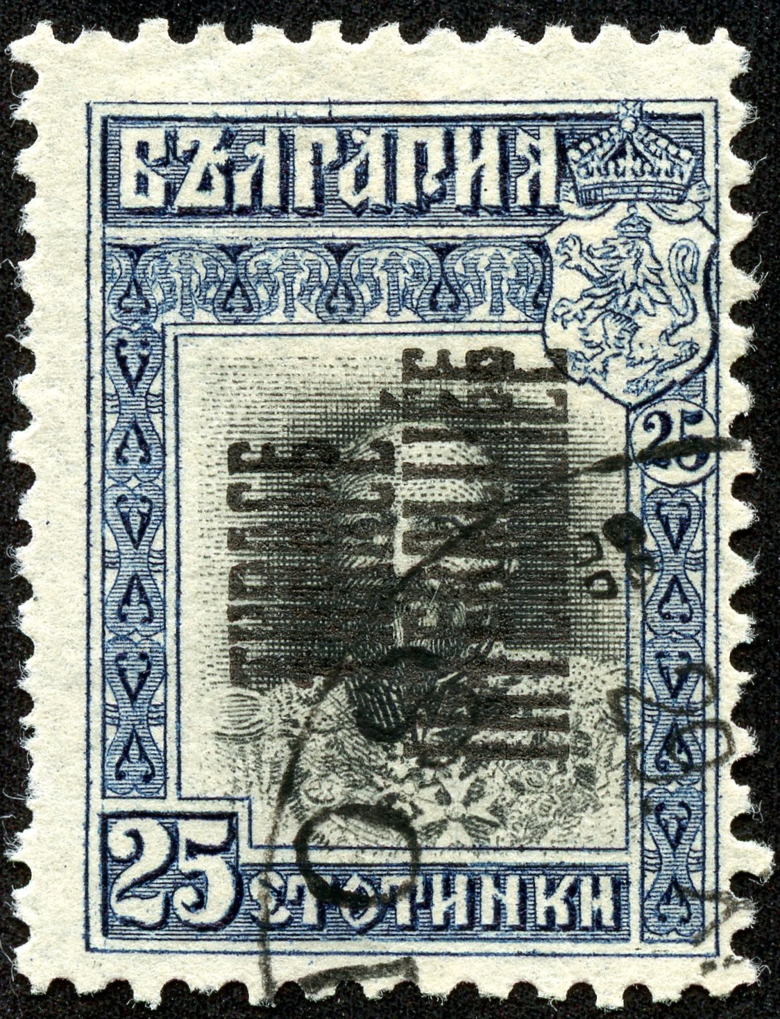 Big Blue 1840-1940: Most Expensive Big Blue Stamps - Reunion to Zululand