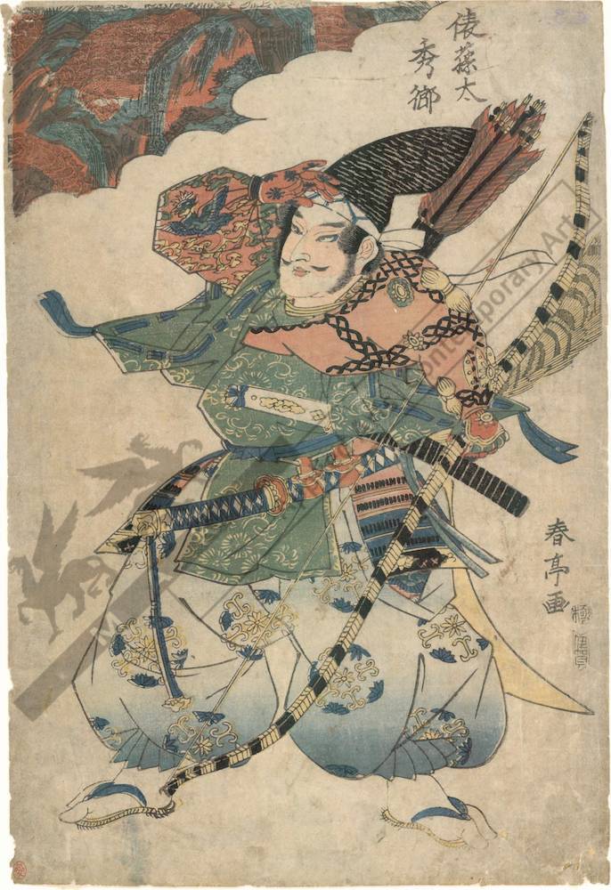 Hanya Seorang Penggemar Nasuverse: Review Tawara Touta