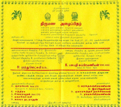 Marriage Invitation Template Tamil