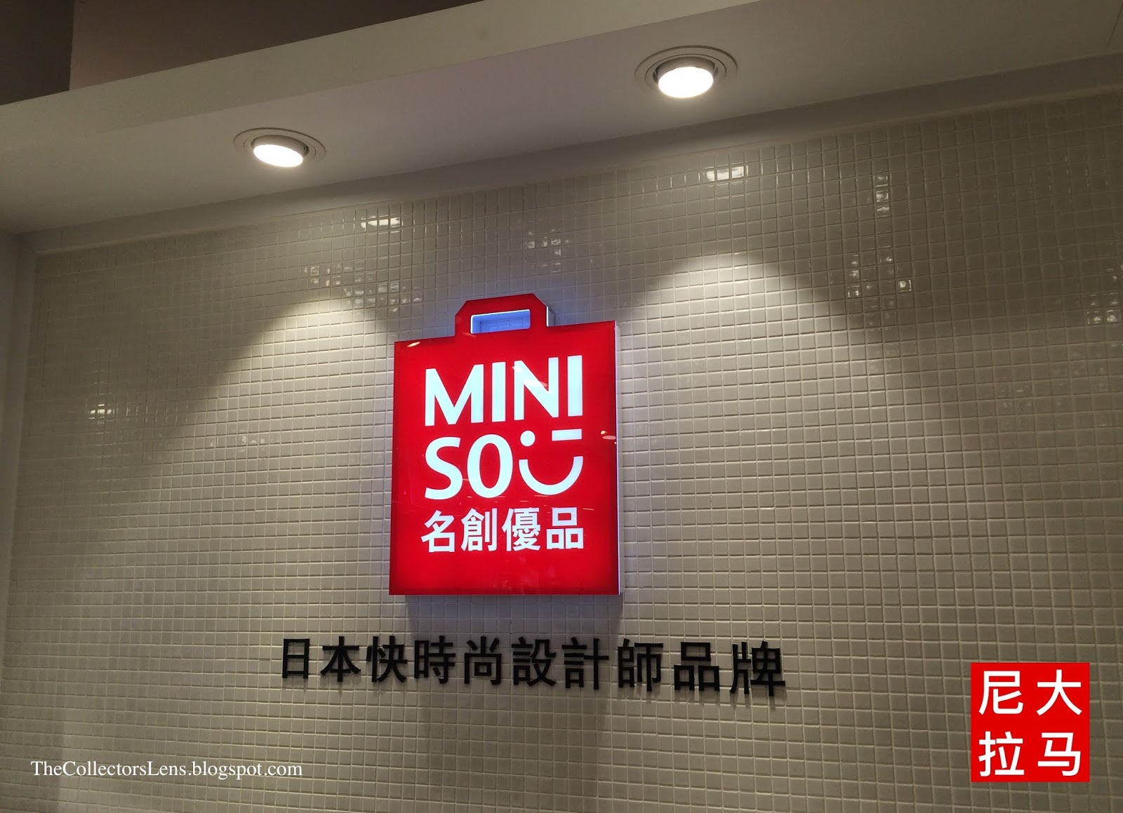 .: MINISO - Robot Warriors Robovalor