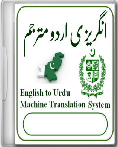 English to Urdu Machine Translation System Free Download - Chachar Brothers