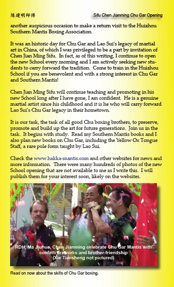 Historic Chu Gar Event – First Public School | Hakka Mantis Courses