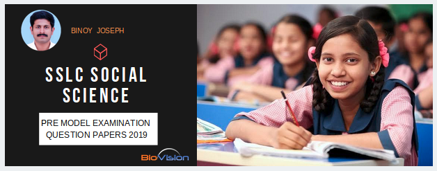 SSLC SOCIAL SCIENCE PRE MODEL EXAMINATION QUESTION PAPERS 2019 ...
