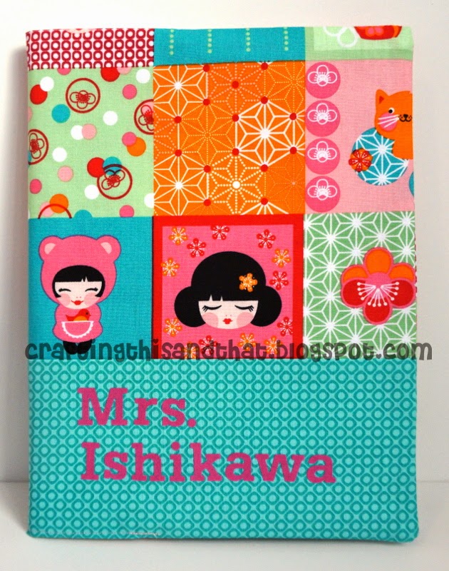 personalized composition book cover