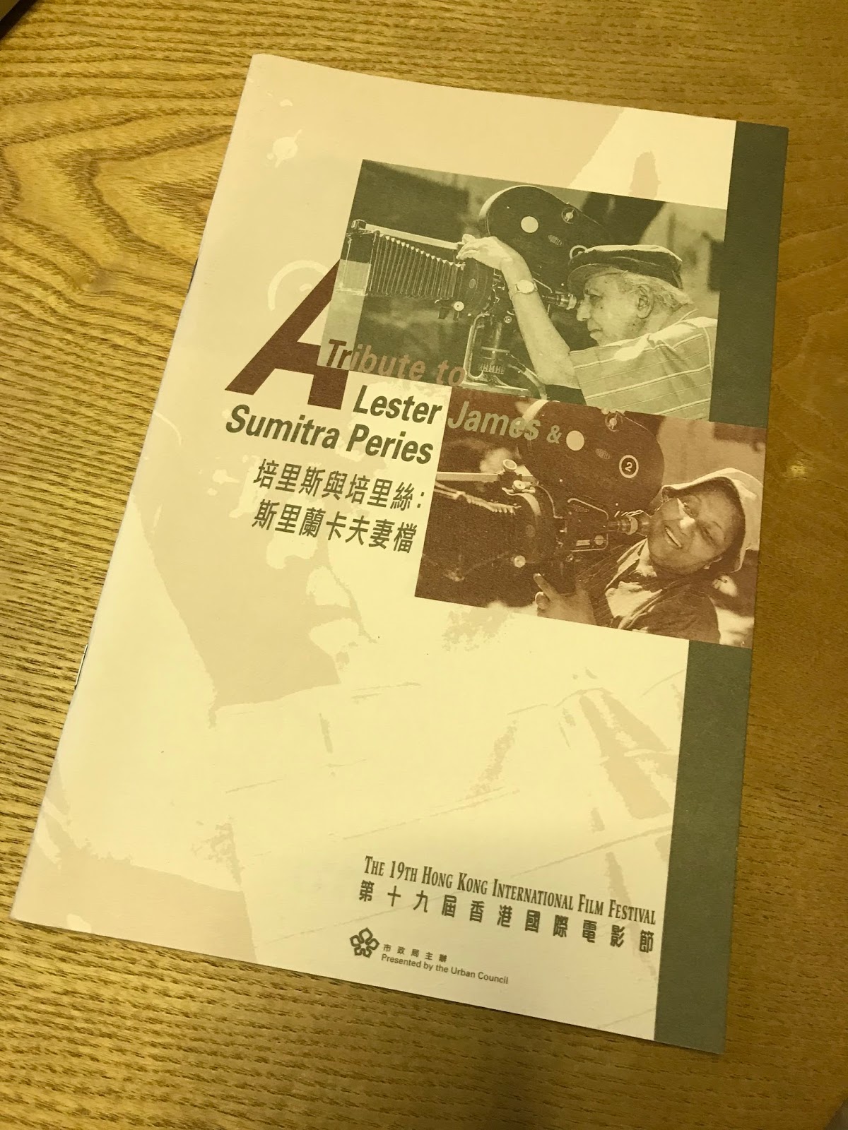 Film Alert 101: Lester James Peries - A reminder of his significance ...