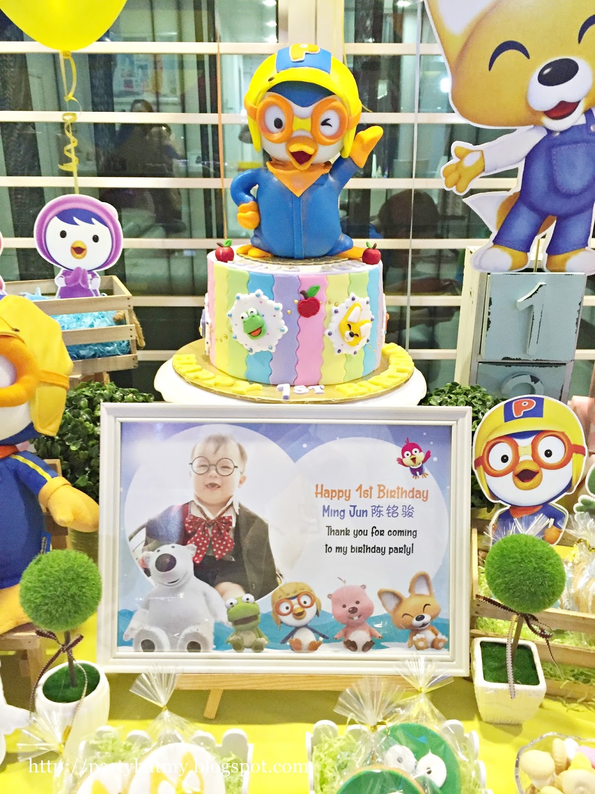 Party Hat: Ming Jun's Pororo Birthday Party