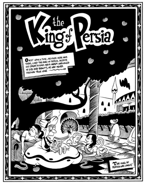 High-Low: Sequart Reprints: Percy Gloom, Bardin The Superrealist ...