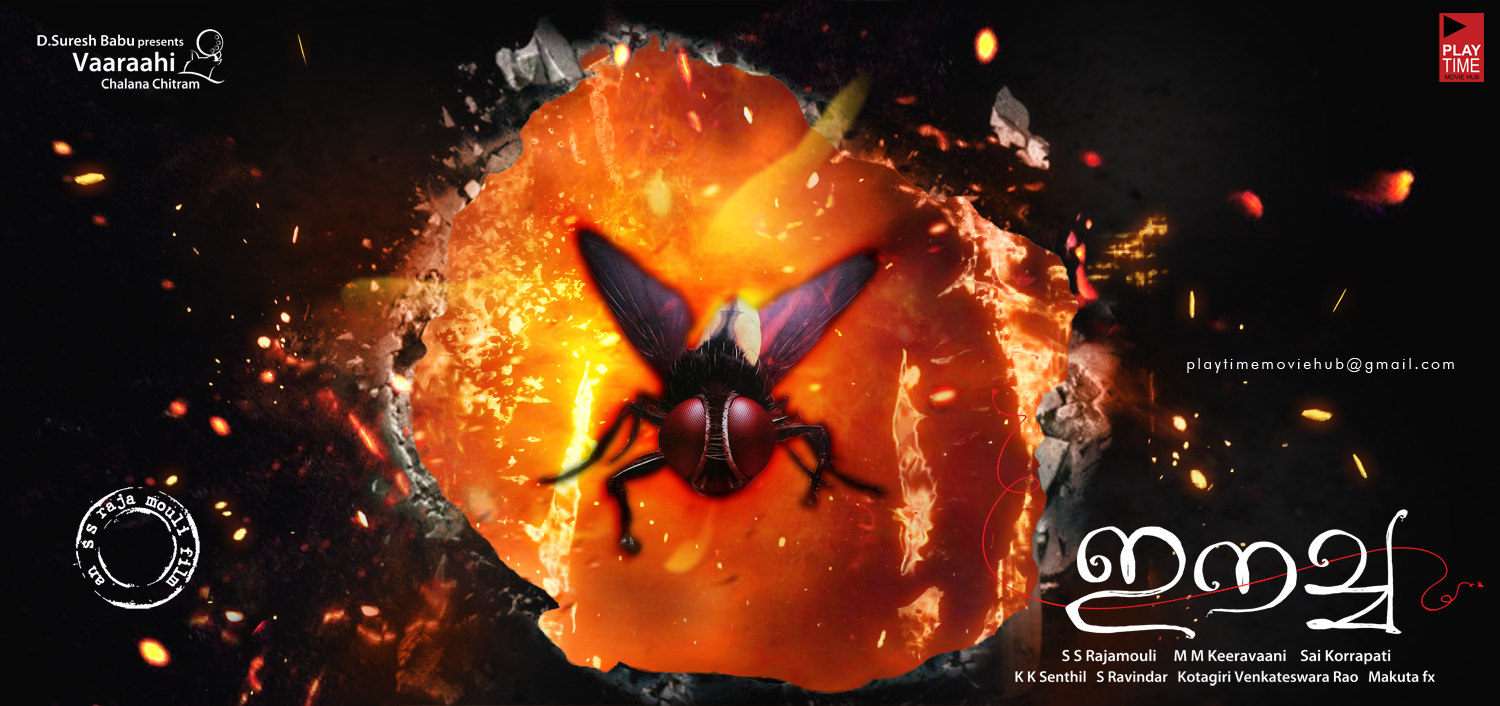 Playtime Movie Hub: Eecha... The Ultimate Revenge Story