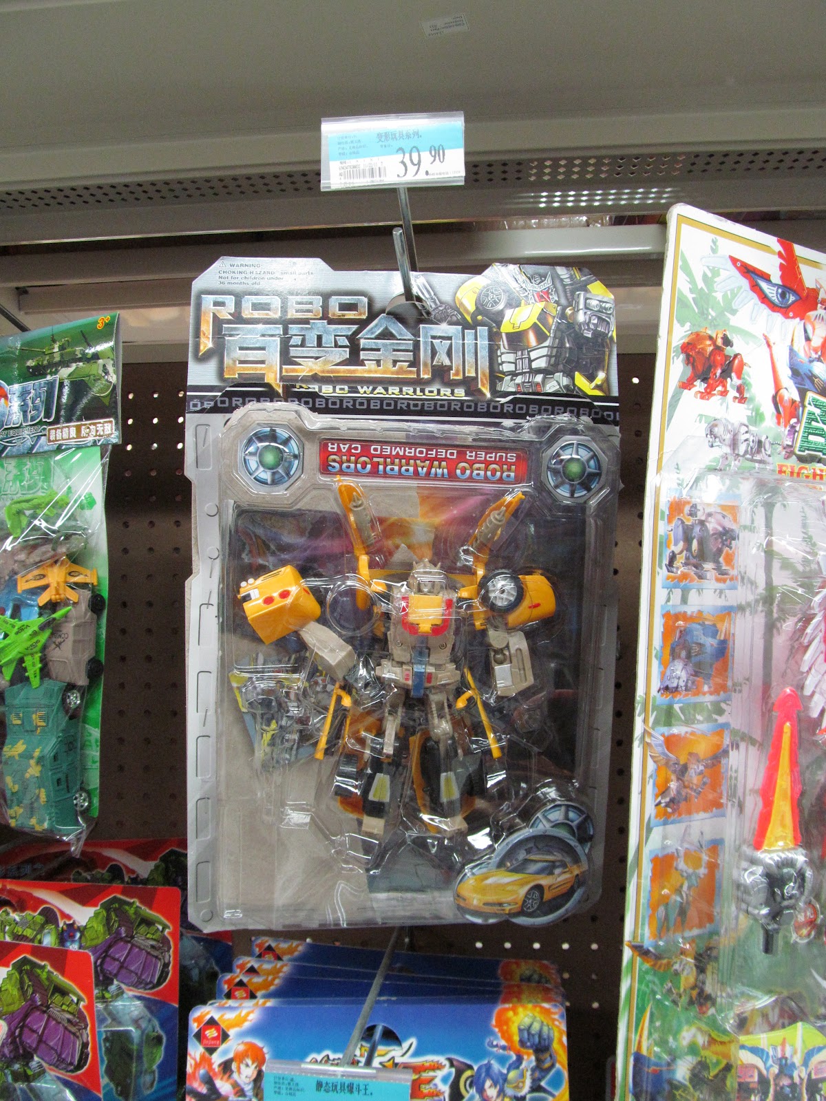 Weapon of Mass Imagination: Transformers Ripoff #48