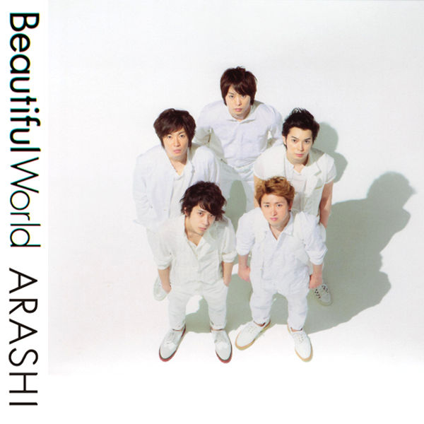 Art Work Japan: 嵐 - Beautiful World