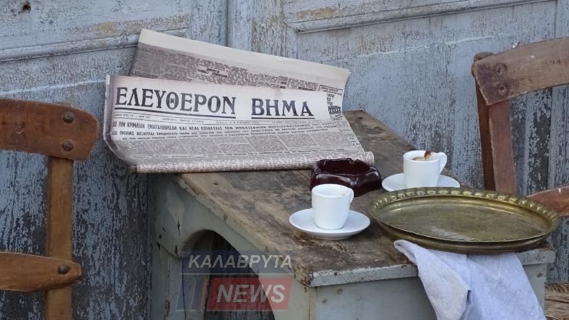 ΣΥΓΚΛΟΝΙΣΤΙΚΕΣ ΕΙΚΟΝΕΣ ΣΤΟ ΣΟΠΟΤΟ ΜΕ ΤΗΝ ΕΙΣΒΟΛΗ ΤΩΝ ΓΕΡΜΑΝΩΝ ...