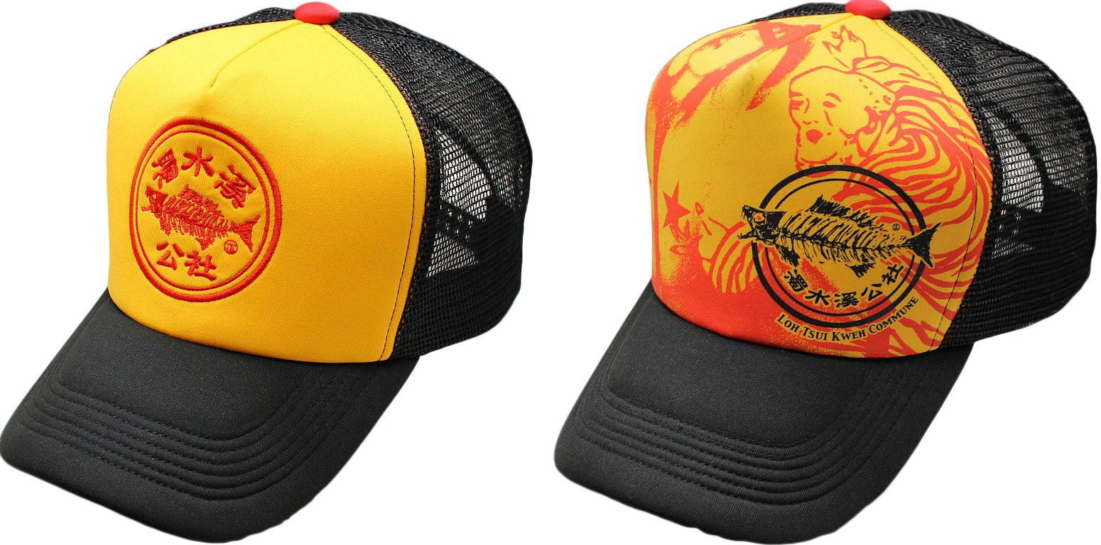 濁水溪公社 黑金網站 LTK Commune Official Website: 潮到文青會生氣的濁帽本週五開賣！！