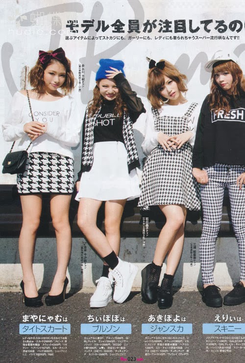 Jmagazine Scans: Ranzuki November 2013