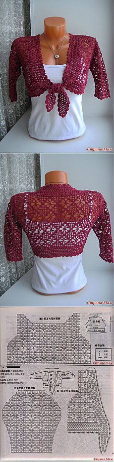 Πλεκτες Ιδεες-Crochet Ideas: crochet pattern jacket -πλεκτο ζακετακι με ...