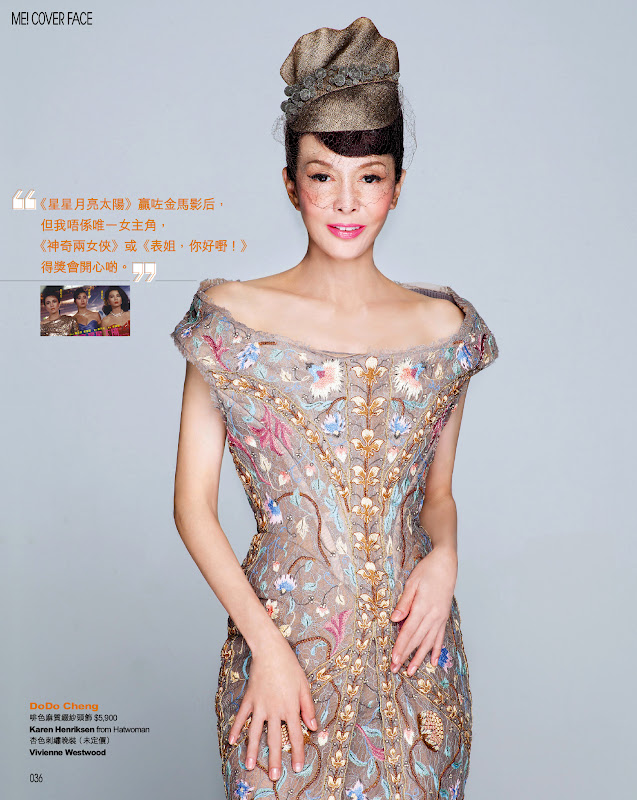 I N D I V I D U A L I T Y: Happy Birthday, DoDo!