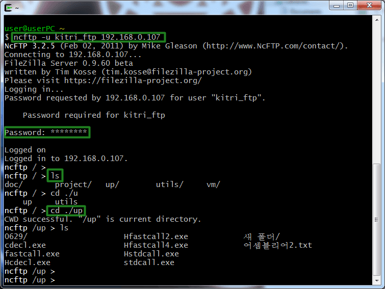 How to use NcFTP client - Cybersecurity Guide