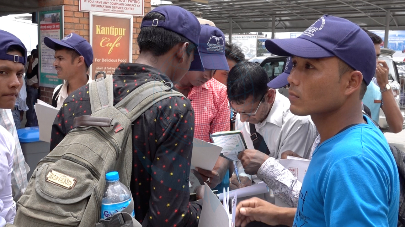 Foreign Migration and Remittance in Nepal - Center for Migration and ...