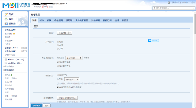 Sending email by using QQ smtp service in Django