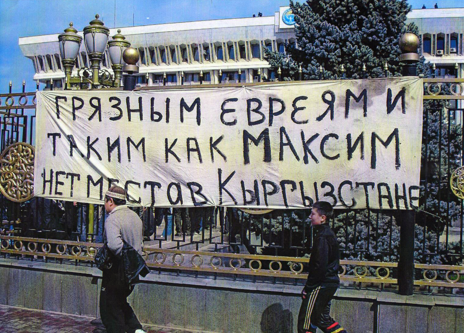 World ORT project "Chibur" - Bishkek: Революции. Время перемен