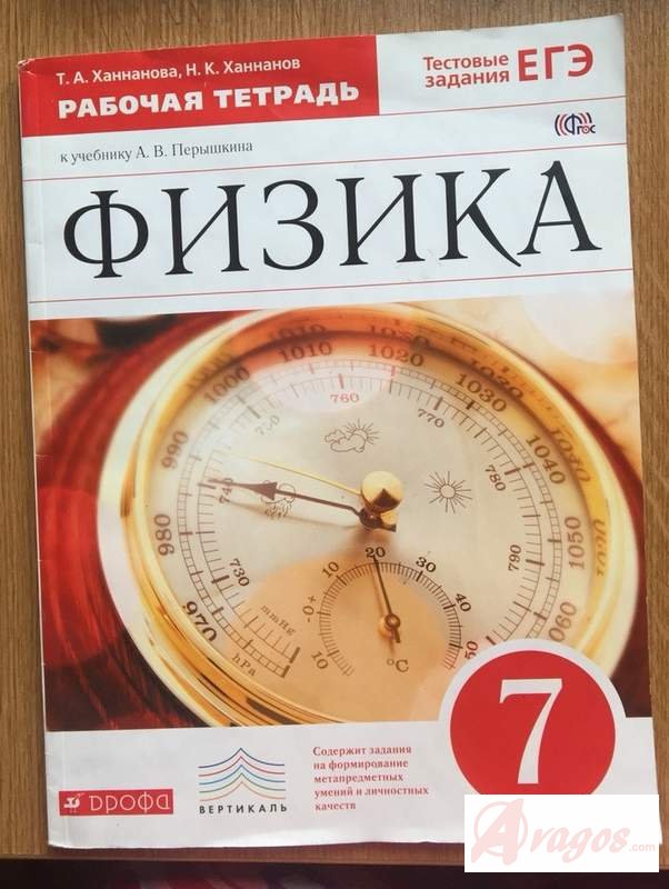 Блог 6 "Б" класса