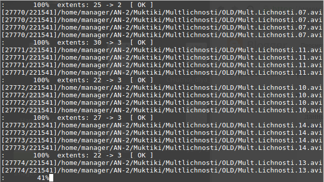 Про дефрагментацию в Linux | Справочная информация
