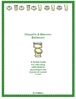 Islamic Bathroom Etiquette | TJ Islamic Studies