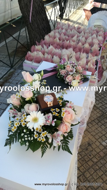 ΒΑΠΤΙΣΗ ΑΓΙΑ ΠΑΡΑΣΚΕΥΗ ΑΧΑΡΝΕΣ ΜΕΝΙΔΙ, ΣΤΟΛΙΣΜΟΣ ΜΕ ΛΟΥΛΟΥΔΙΑ, ΠΗΓΑΔΙ ...