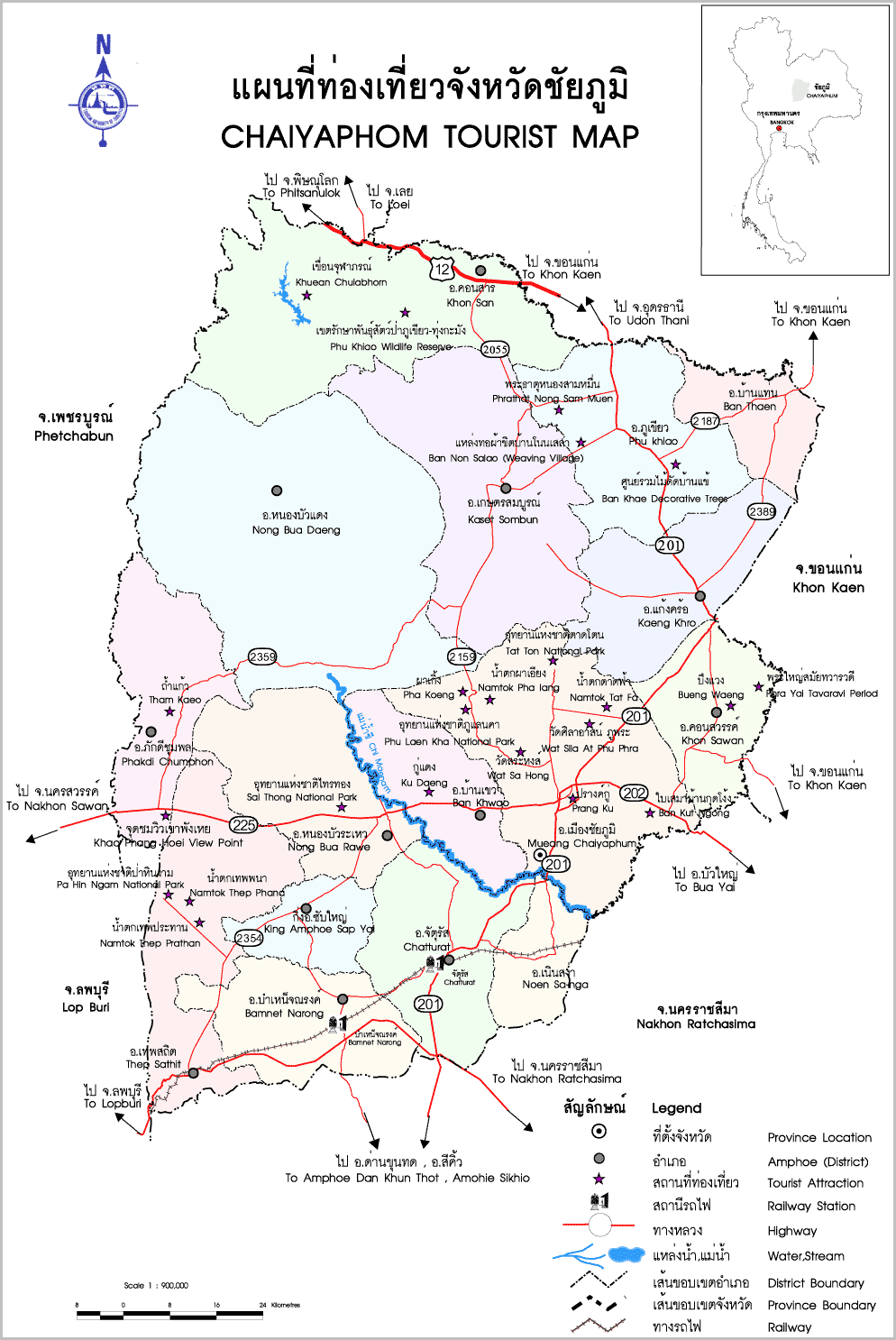 Esan Travel Thailand: แผนที่ท่องเที่ยวภาคอีสาน