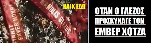 ΚΥΡΙΑΚΗ ΤΗΣ ΟΡΘΟΔΟΞΙΑΣ ΣΗΜΕΡΑ... Η ΝΙΚΗ ΚΑΙ Η ΑΝΑΣΤΗΛΩΣΗ ΤΩΝ ΙΕΡΩΝ ...