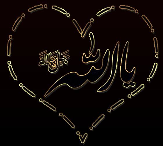 Bahar-e-Durood O Salam: Ya Allah Ya RasoolAllah