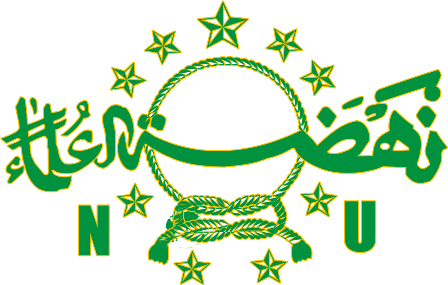 NU RANTING LENGOR LAMONGAN: LOGO NAHDLATUL ULAMA' (NU)