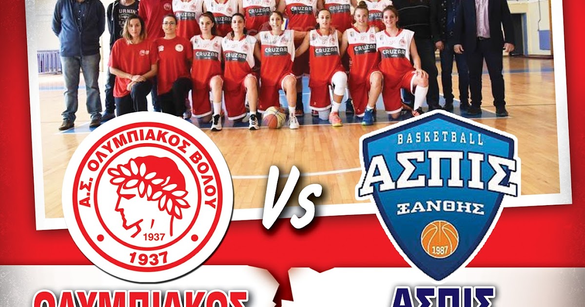 Olympiakos Volou Basket