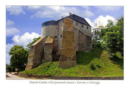 My postcard collection: Ostroh Castle - Ukraine