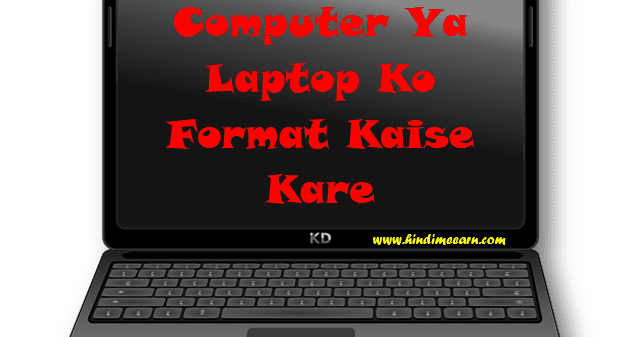 Installing New Windows - Windows 7 Operating System Kaise Install Kare ...