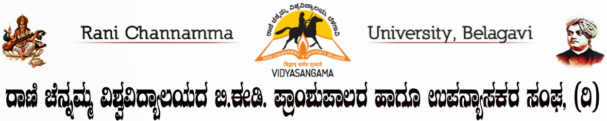 rcub bed association