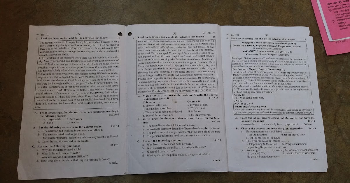 S.L.C examination 2072/2016 Question Paper (WDR): SLC Exam 2072/2016 ...