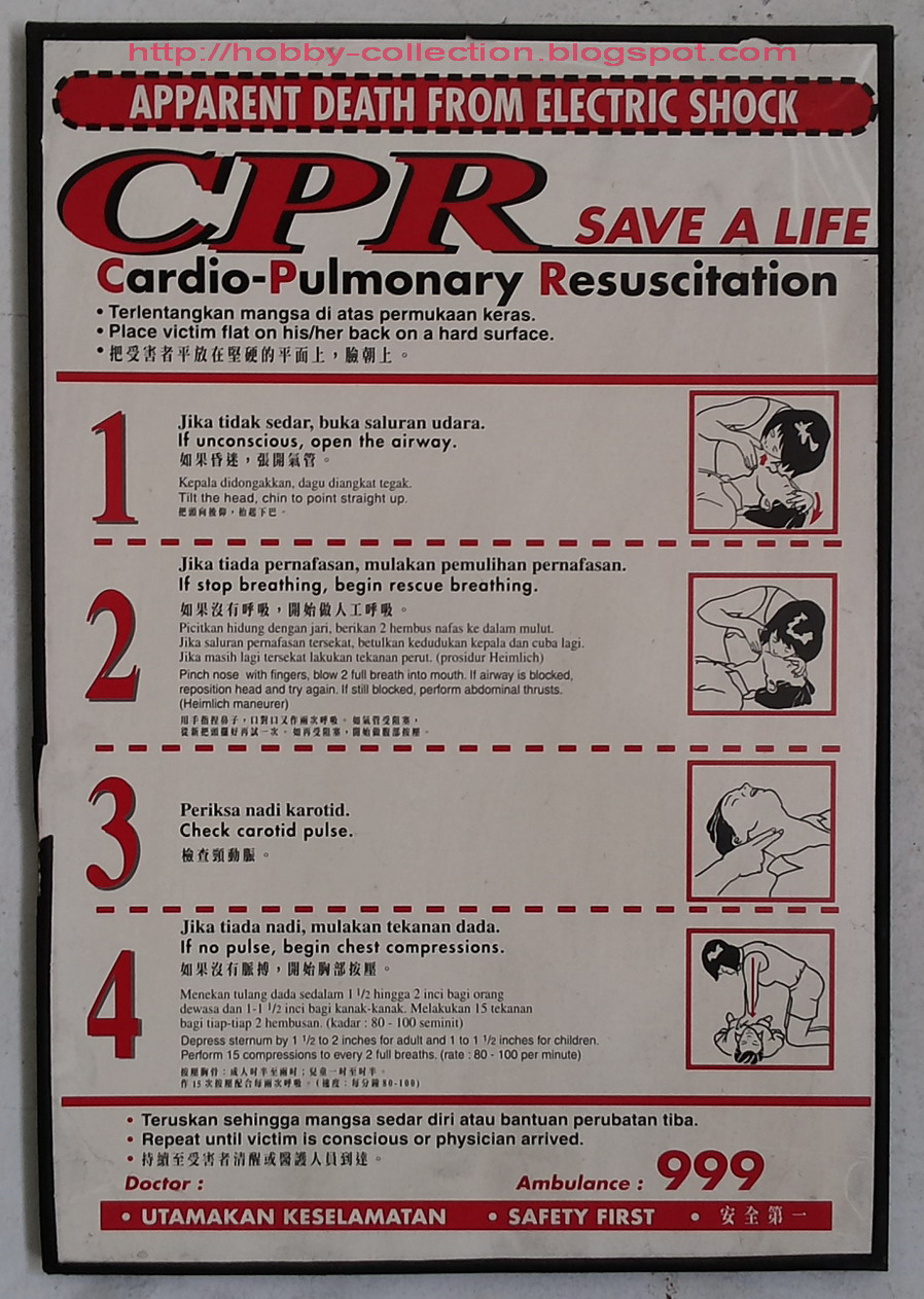 CPR CARDIO-PULMONARY RESUSCITATION | Hobby & Collection - Hobi & Koleksi