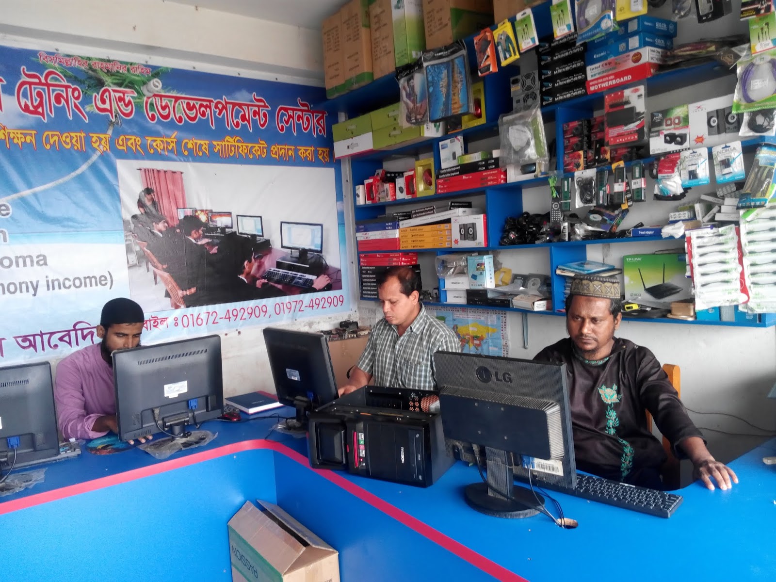 Its Only IT Depertment: Apon IT-Shop details