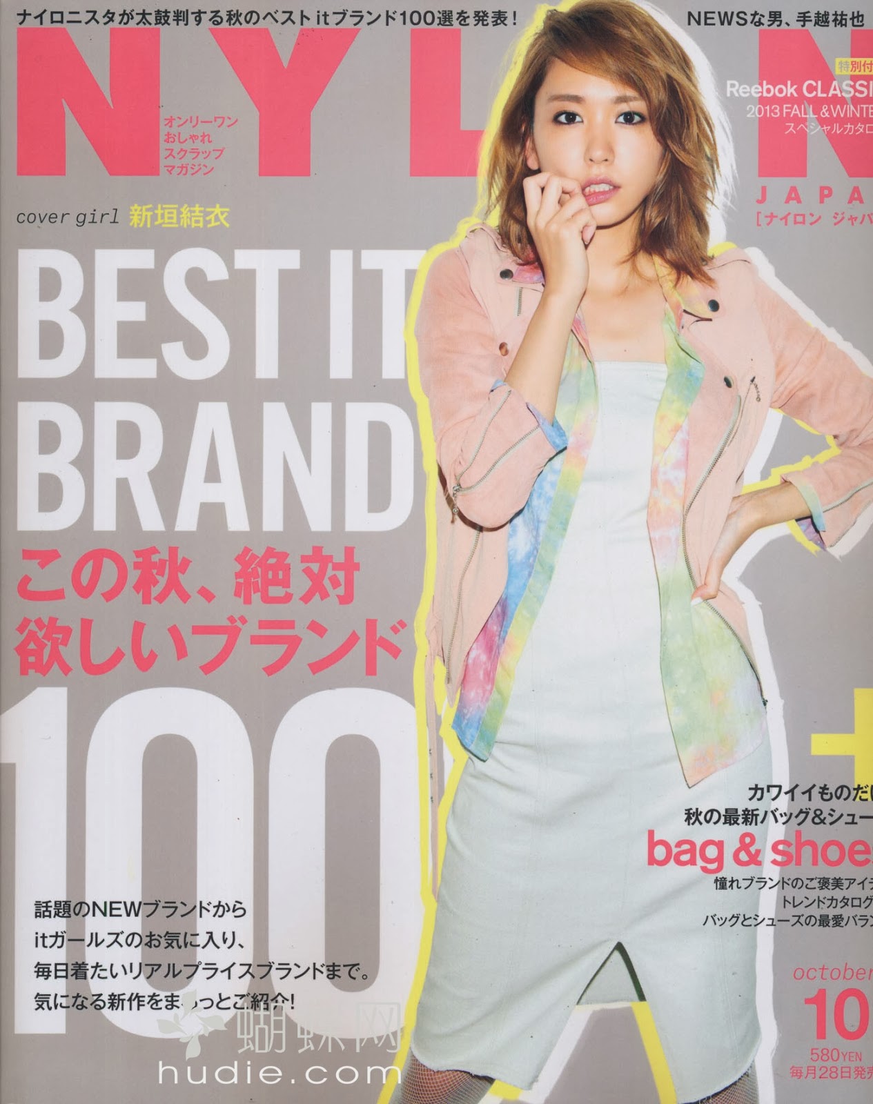 Li8htnin8's Japanese Magazine Stash: Nylon Japan Magazine 2013
