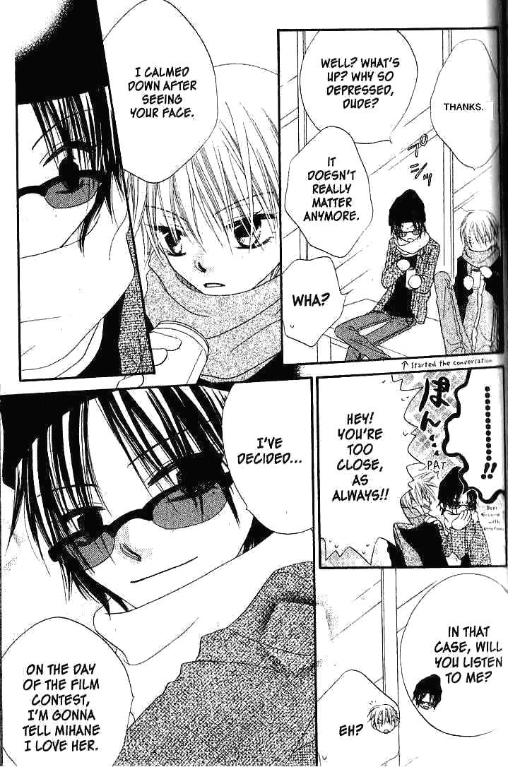 My Lila: Charming Junkie (Nosatsu Junkie) vol 6 by Ryoko Fukuyama