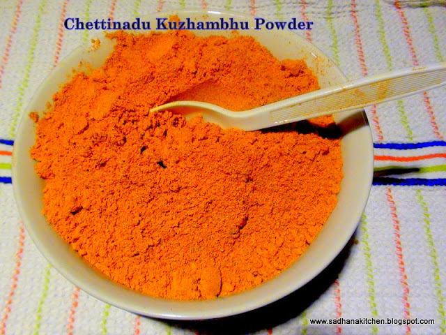Madappalli - Temple's Kitchen: Kuzhambhu Powder – 2 (Sāmbhar Powder ...