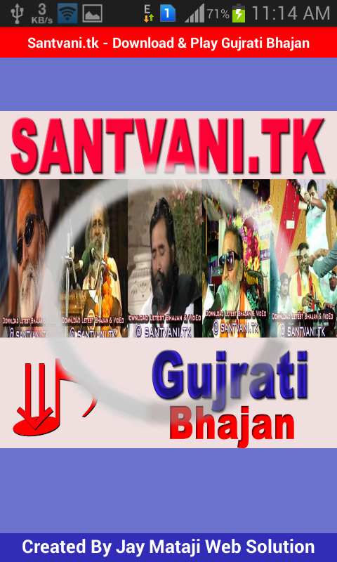 Gujrati Bhajan Mp3 App Download: Gujrati Bhajan Mp3 - Santvani MP3 App