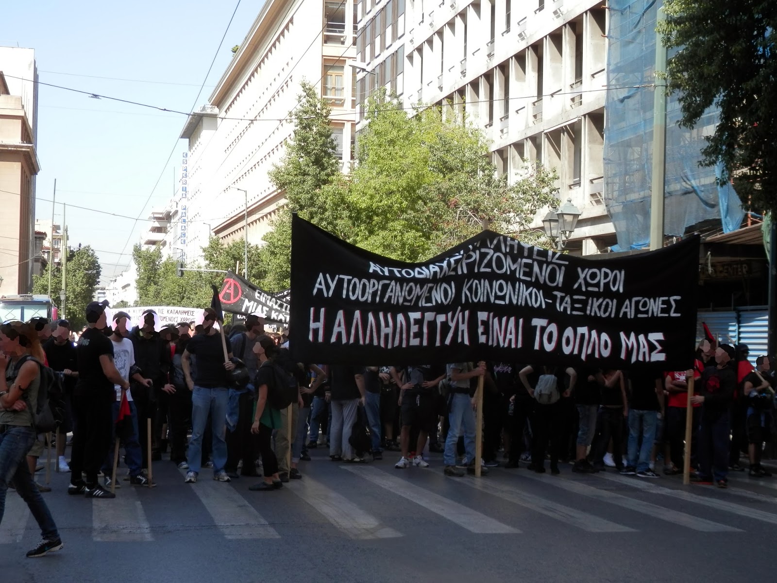 Social-Revolution: Πορεία αλληλεγγύης στις καταλήψεις 12 Οκτωβρίου 2013
