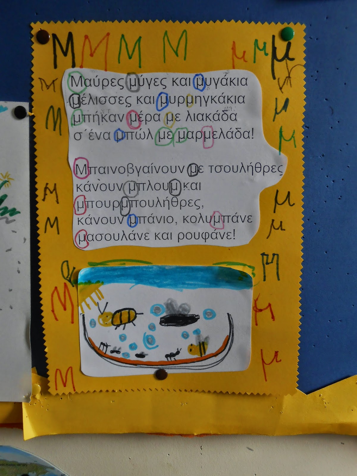 KATERINA'S MAGIC BOX - ΤΟ ΜΑΓΙΚΟ ΚΟΥΤΙ ΤΗΣ ΚΑΤΕΡΙΝΑΣ: Καλώς ήρθες Άνοιξη...