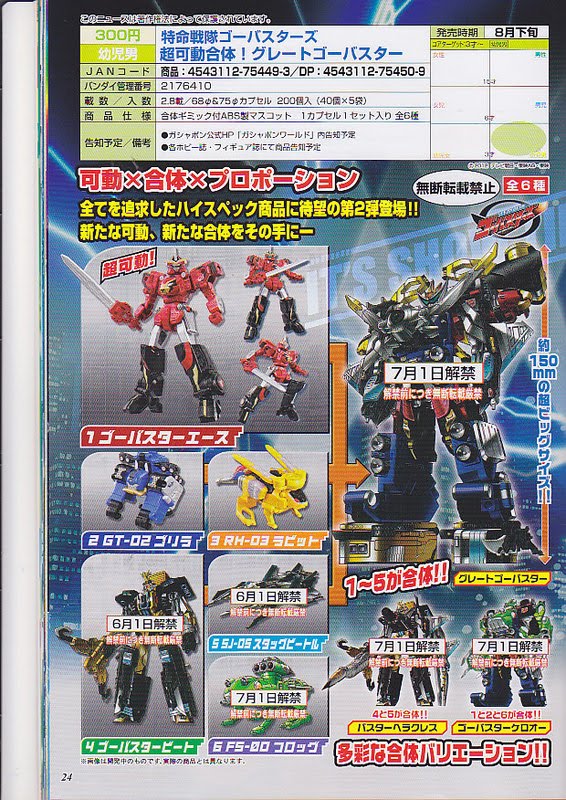 Series News/Rumors - Rangers United