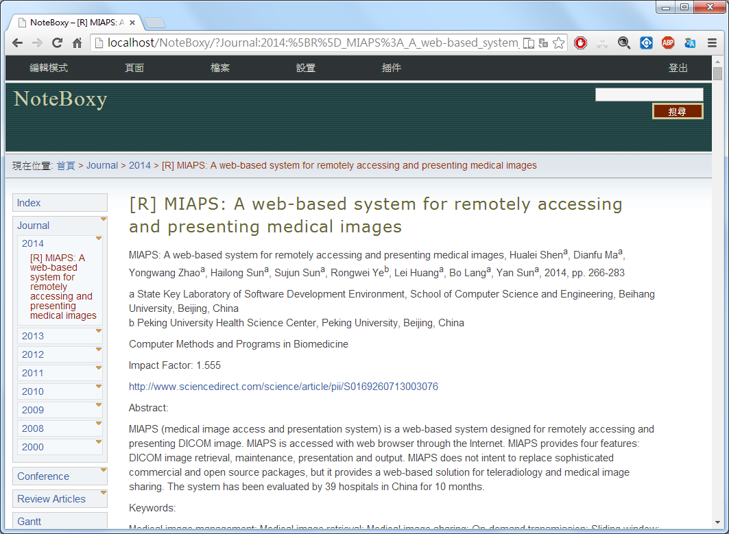 QQBoxy - 酷酷方盒子: 六月 2014